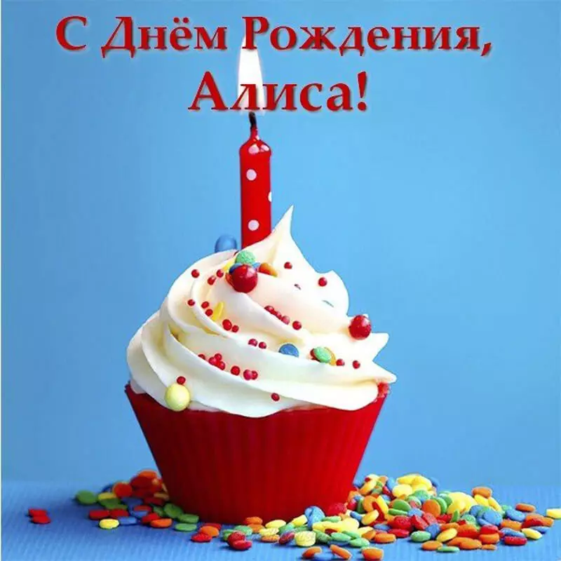 Buon compleanno Alice: congratulazioni, immagini, carte, voce e video Congratulazioni 590_6