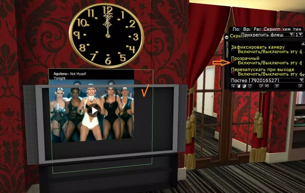 "Lovecit3d" da televizorni qanday qilish kerak? Lovecy3D virtual kvartirasida ta'mirlash uchun videokliplar bilan aloqalar.