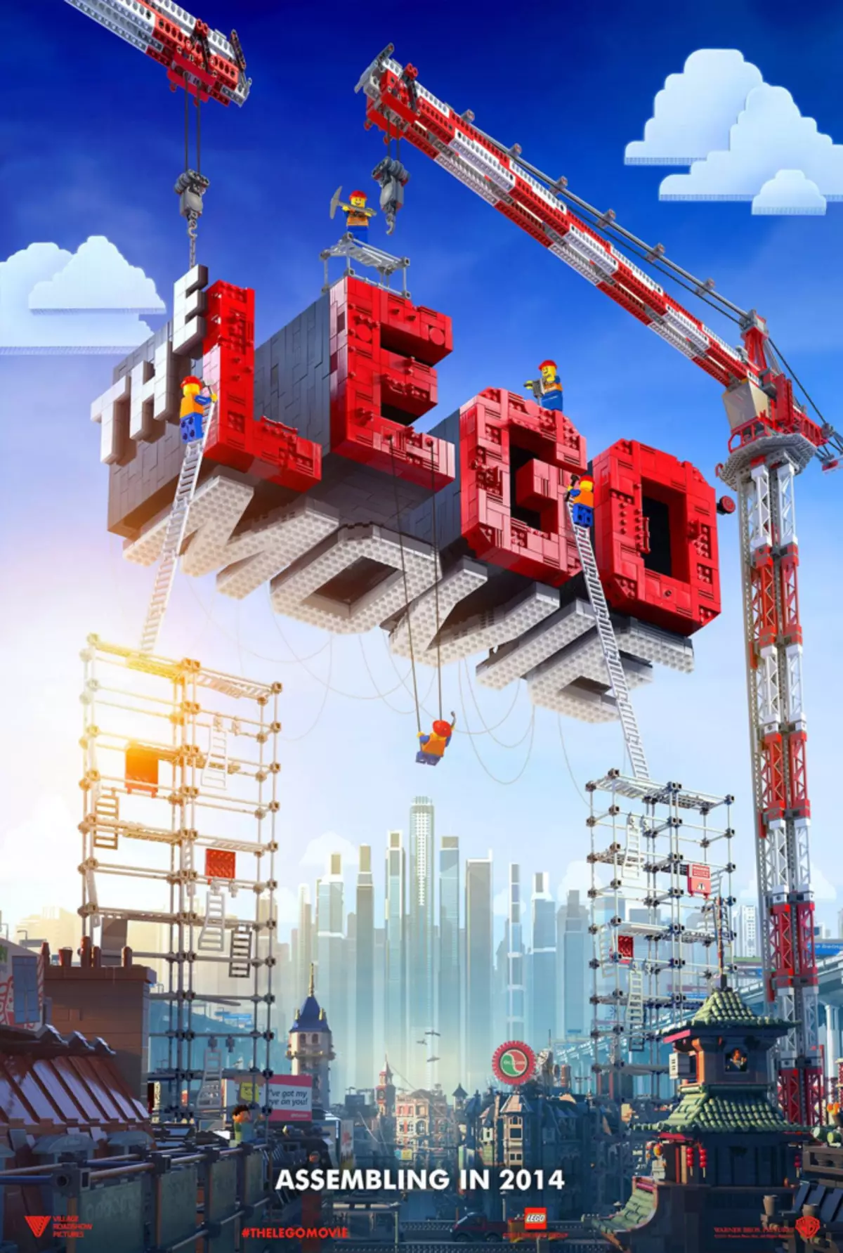 «Лего» (2014)